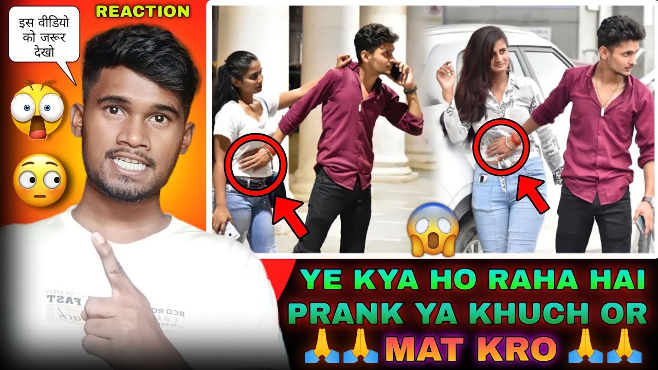 Ye Kya Ho Raha Hai Prank Ya Khuch Or | Viral Prank ...