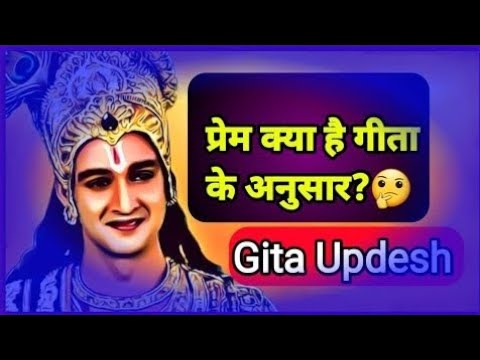bhagavad gita path hindi || bhagwat geeta paath hindi mein || shrimad ...