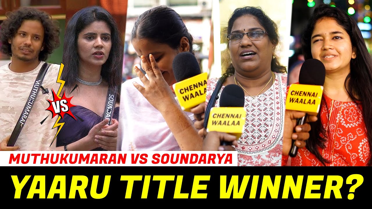 BB8 Title winnerக்கு அவ Worth இல்ல" | Muthukumaran 🆚 Soundarya ...
