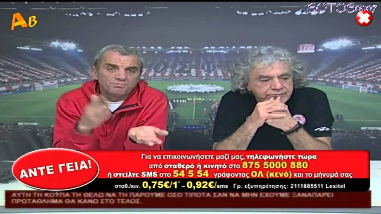 Τάκης Τσουκαλάς | "Δεν μου λές Τσουκαλά" - YouTube