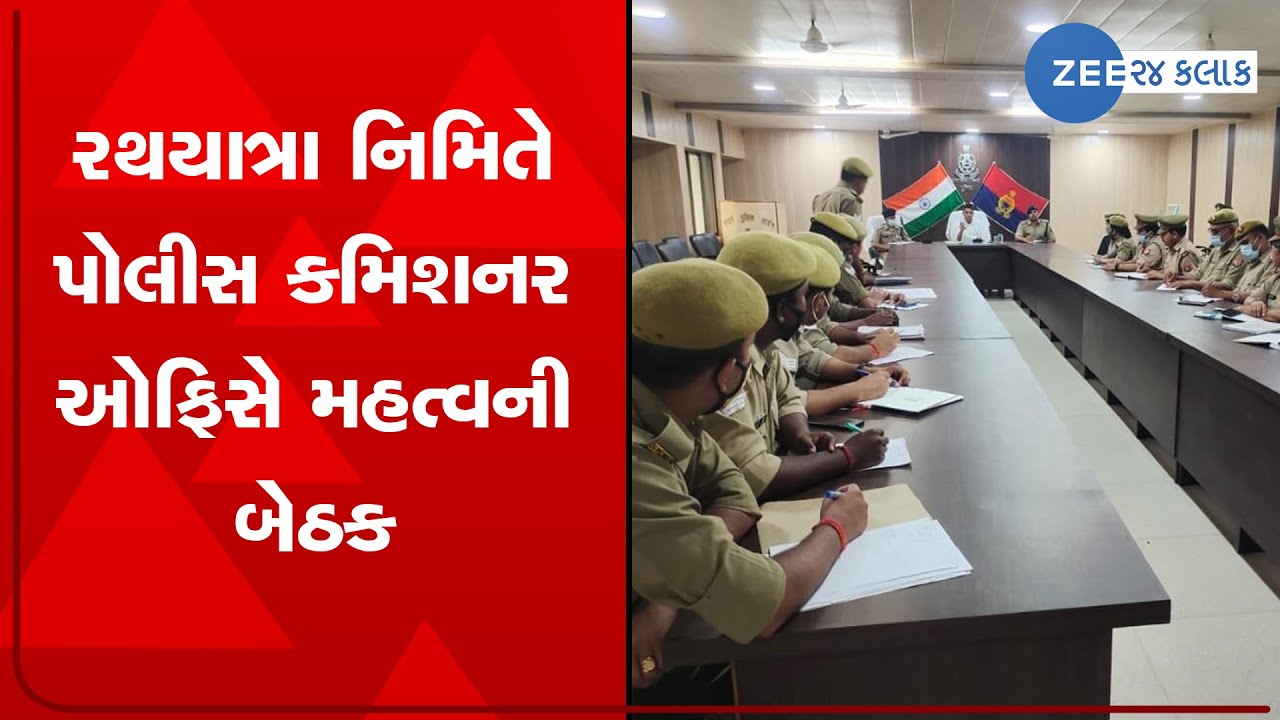 Ahead of 146th Rathyatra, Gujarat DGP Vikas Sahay holds meeting with ...