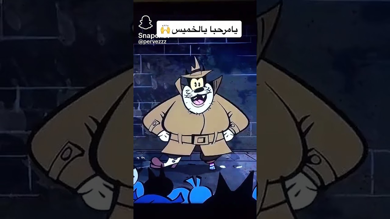 الخميس 👌 - YouTube