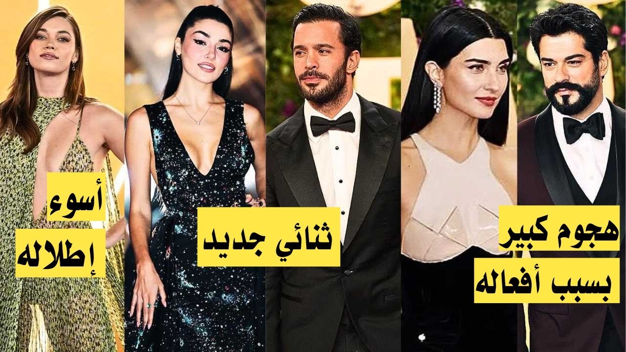 إطلالات النجوم الأتراك في حفل Joy awards | هجوم على أفرا ساراتش اوغلو و ...