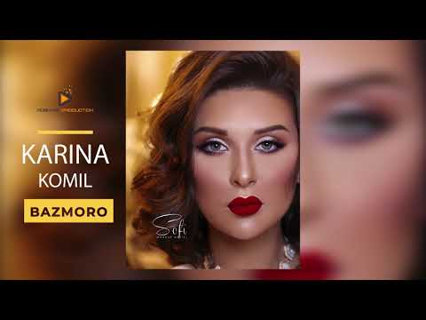 Карина Комил - Туйёна | Karina Komil - Tuyona