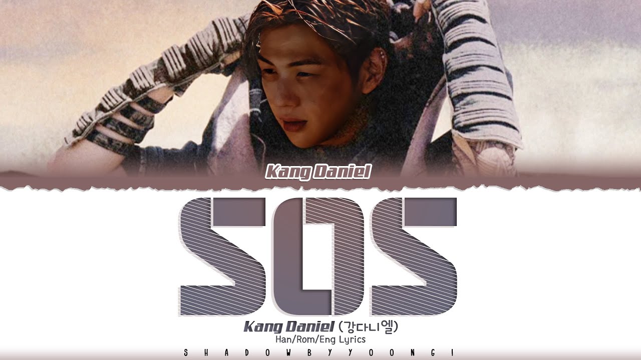 Kang Daniel 'SOS' Lyrics [Color Coded Han_Rom_Eng] | ShadowByYoongi - YouTube