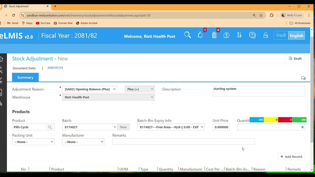eLMIS Day-3 - YouTube