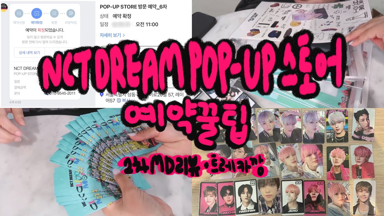 Glitch Arcade Pop up Store 2 MD Glitch Arcade Pop up Store 2 MD