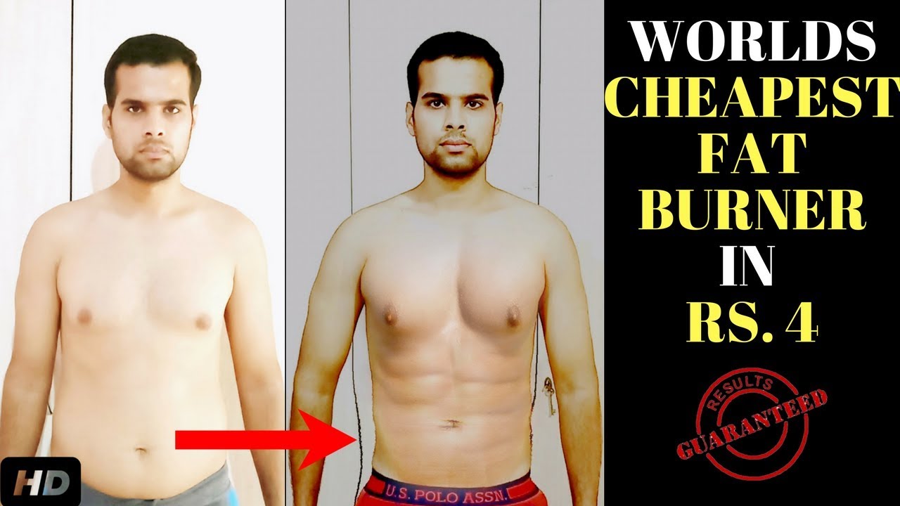 Fat Burner | Best & Cheapest Fat Burner in Rs. 4 | Cheapest Fat Cutter ...