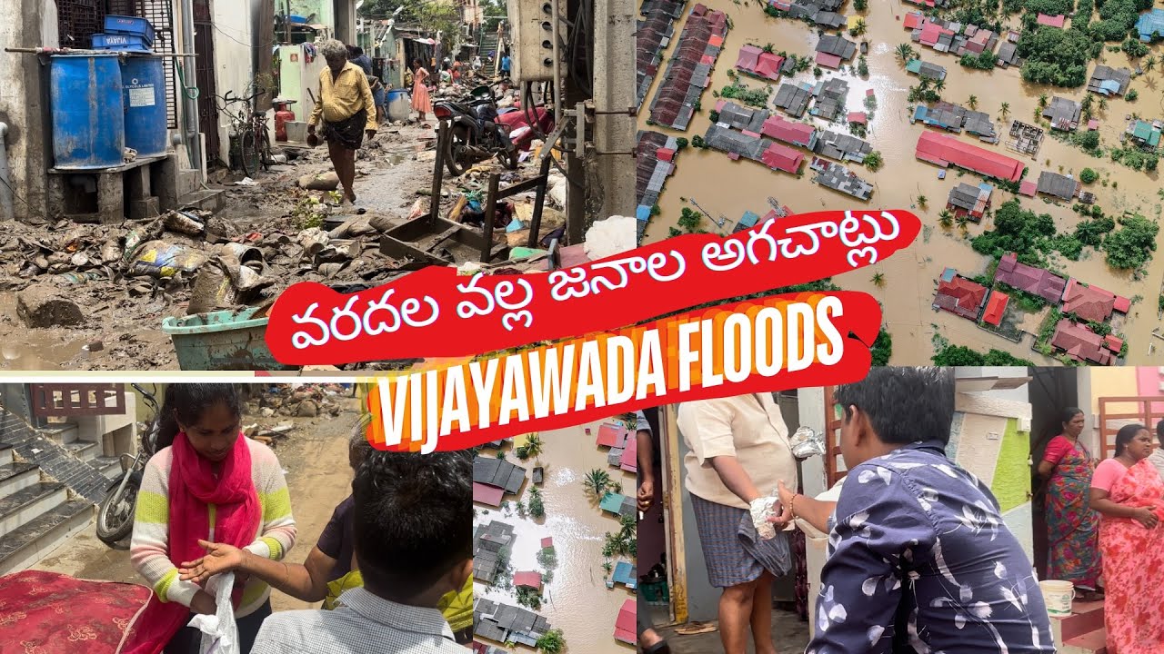 Vijayawada floods🙏వరదల వల్ల జనాలకష్టాలు help the needy #varadalu #flud ...