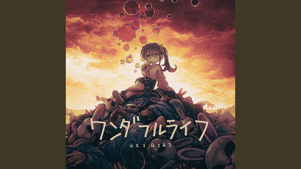 OZIGIRI Last Tour - YouTube