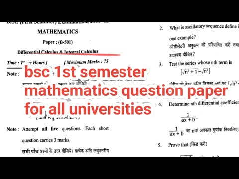 B.Sc. 1st semester mathematics question paper for all universities #bsc ...