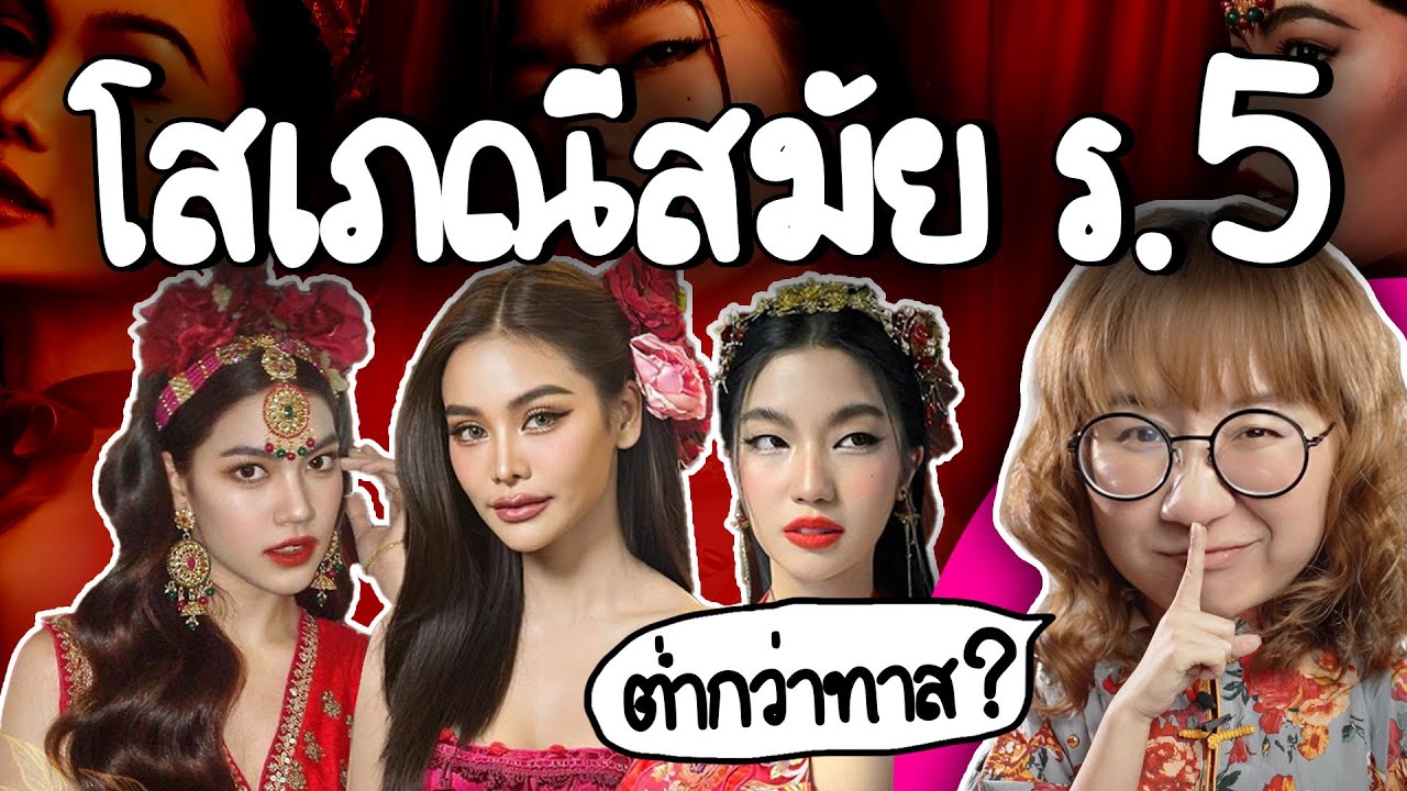 โสเภณีอาชีพที่เคยต่ำยิ่งกว่าทาส | Point of View x oneD ORIGINAL - YouTube