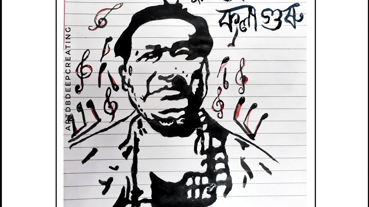 KALAGURU BISHNU PRASAD RABHA DIVOS 20JUN ||DRAWING||ARTDBDEEPCREATING ...