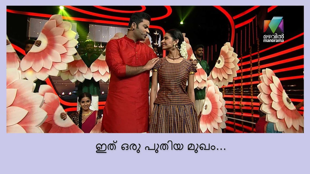 പിച്ച വെച്ച നാൾ മുതലേ ഇതാ കയ്യിലിരിപ്പ് | Udan Panam 3.0 - YouTube