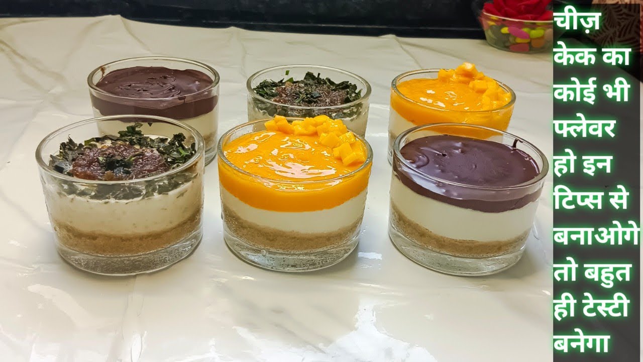 Won 1st Prize Fireless Cooking Competition | Easy Cheesecake Recipes ...