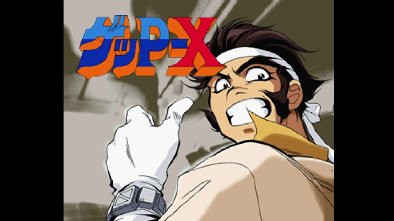 70's Robot Anime Geppy-X. [PlayStation - Aroma]. (1999). HARD. 1LC ...
