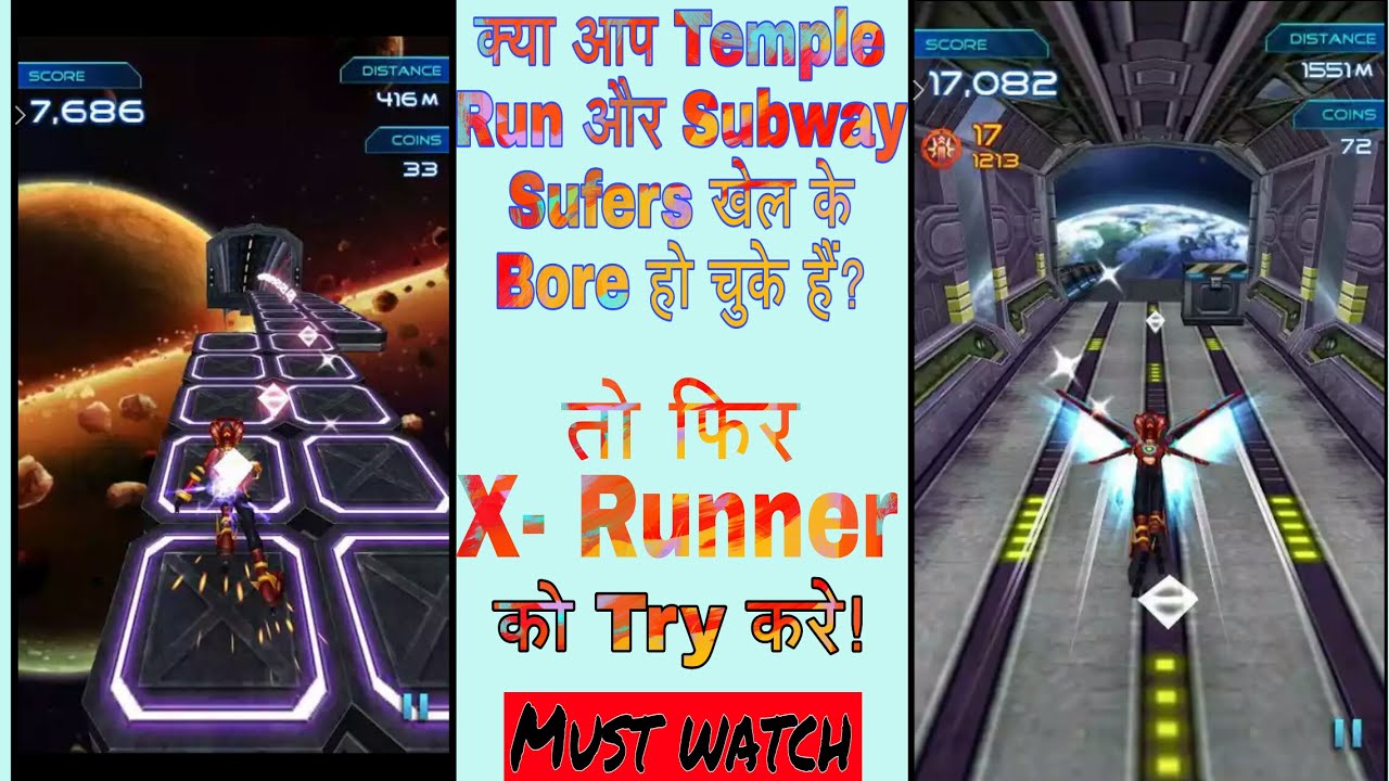 X-Runner, best running game of 2k17 - YouTube