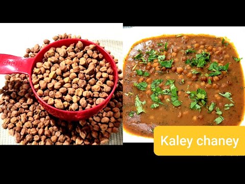 Kaley Chaney Masala Curry |Easy Kaley chaney recipe |Marzia ka Kitchen ...