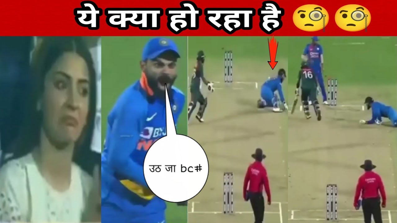 virat kohli aggressive😤 । interesting cricket field moments ...