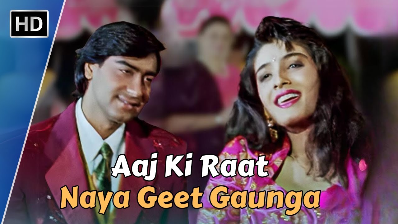 Aaj Ki Raat Naya Geet Gaunga | Gair (1999) | Ajay Devgn | Raveena ...