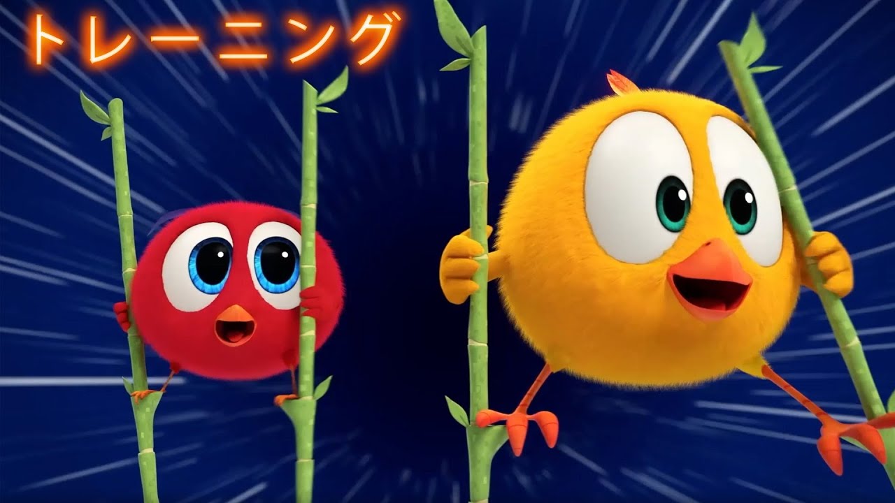 Entrenamiento de Chicky | ¿Dónde está Chicky? | Pollito pio | Colección ...