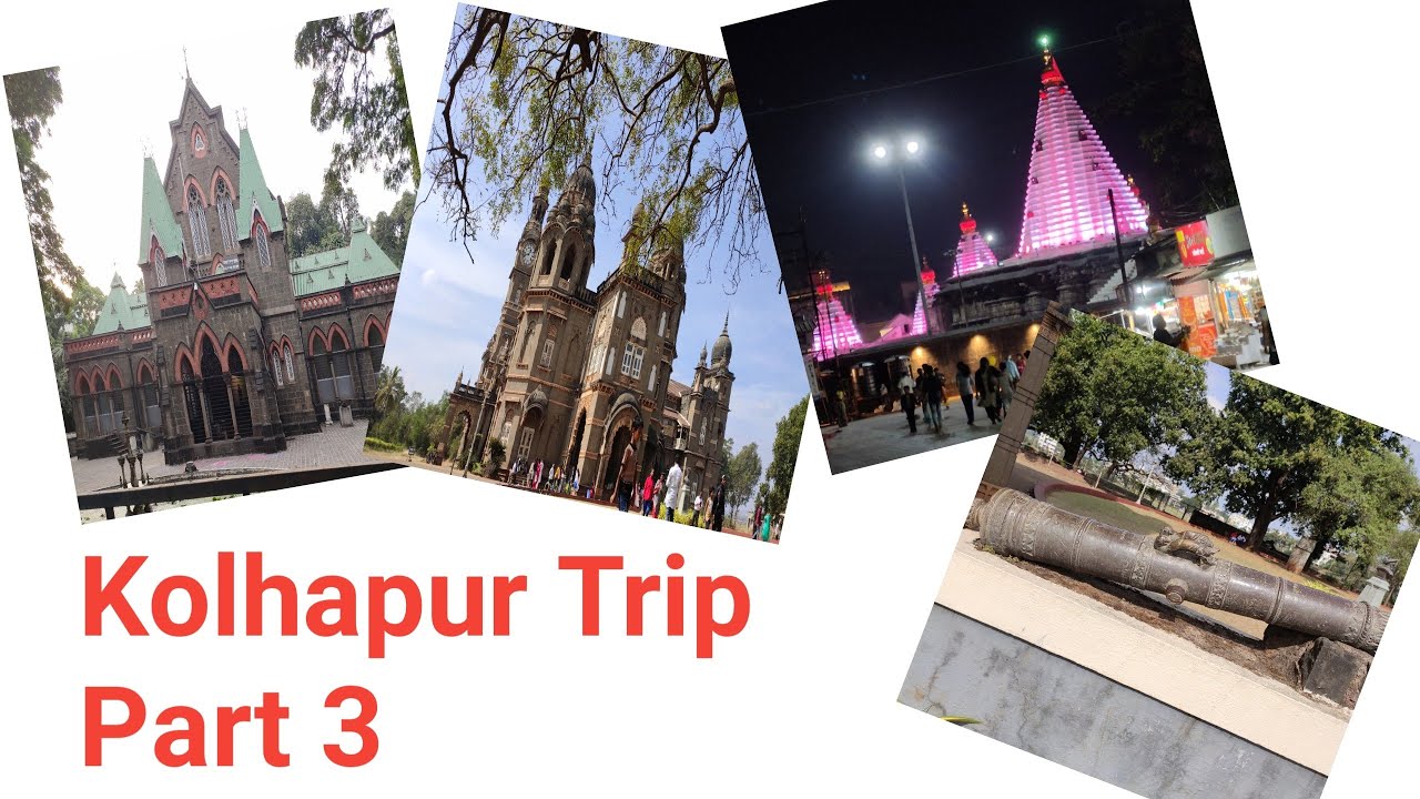 Kolhapur Trip - Part 3 | कोल्हापूर दर्शन - YouTube