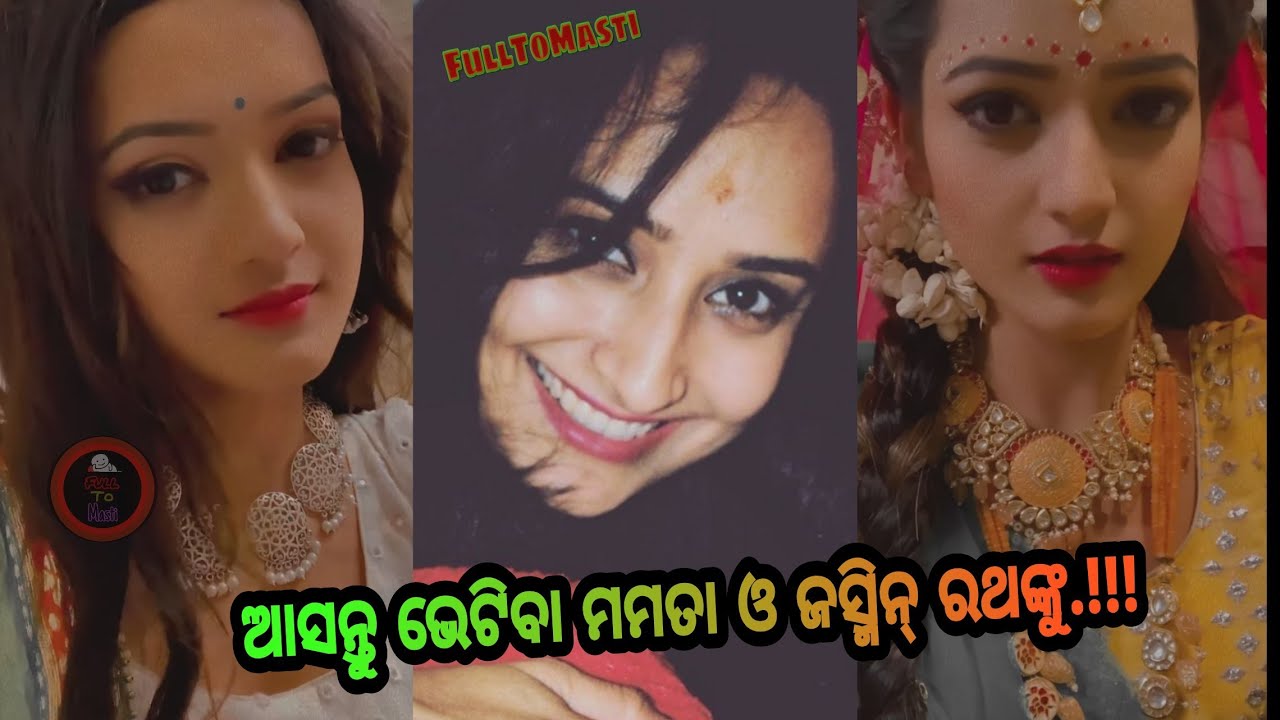 Let's meet Mamata Nanda and Jasmine Rath. | ଆସନ୍ତୁ ଭେଟିବା ମମତା ନନ୍ଦ ଓ ...