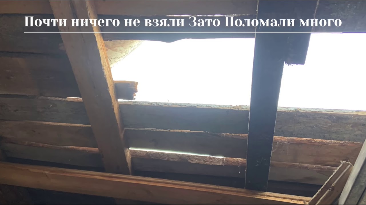 Ремонт Крыши гаража - YouTube