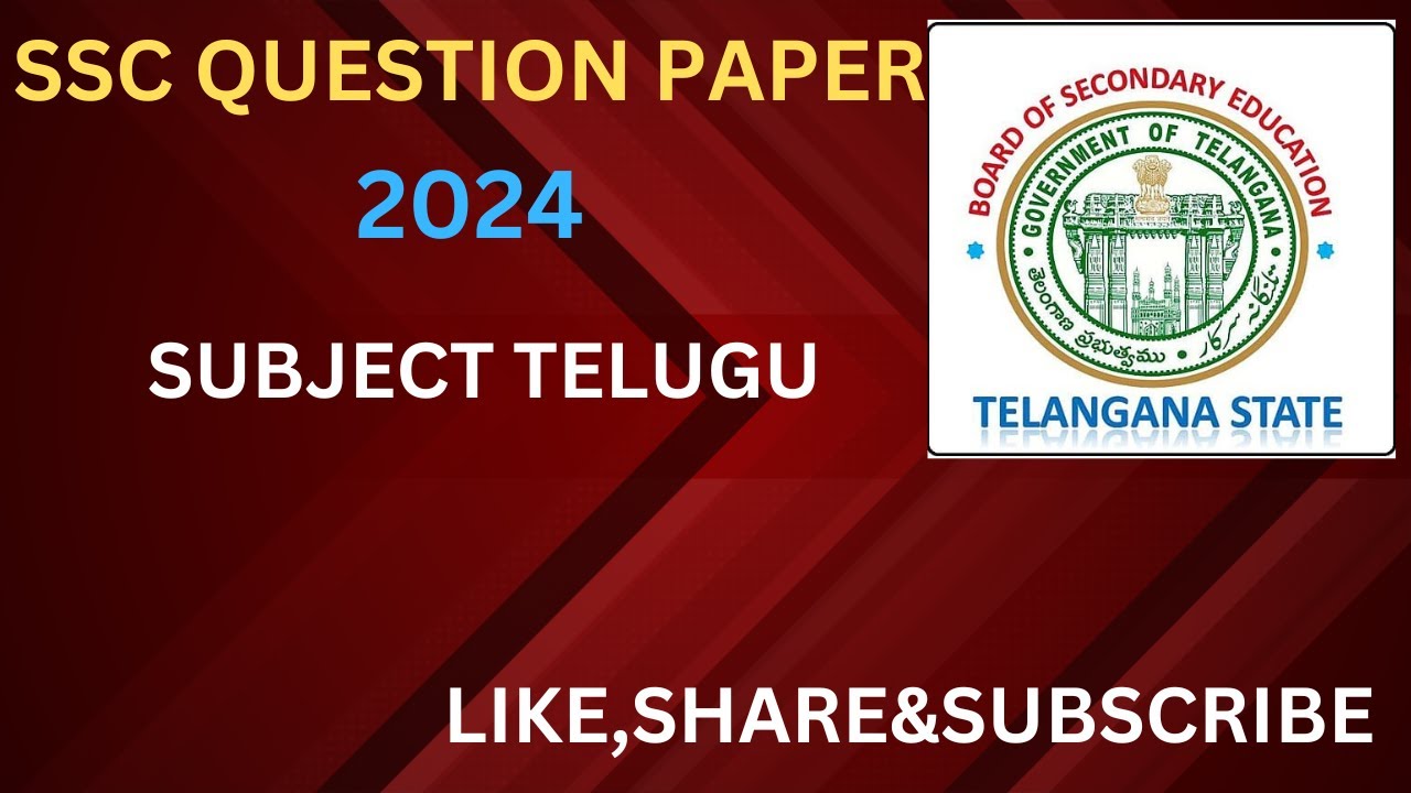 #SSC Board Question paper March 2024 subject #telugu #viral 👆💥👍🇮🇳 - YouTube