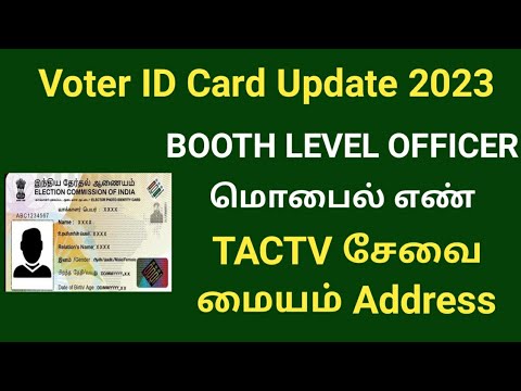 Voter ID Card BLO contact details 2023 | Booth level officer | Voter ID ...