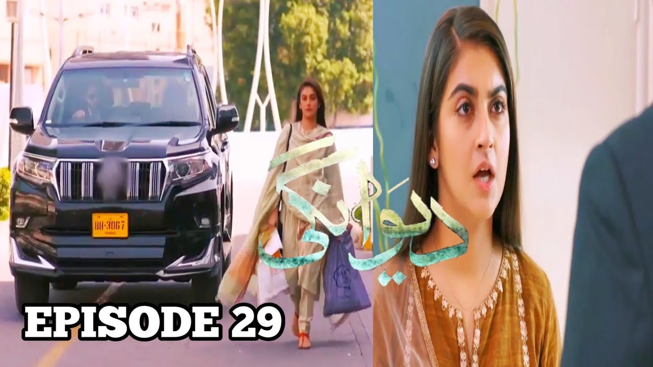 Deewangi Episode 29 Promo || Deewangi Episode 29 Teaser || Deewangi ...