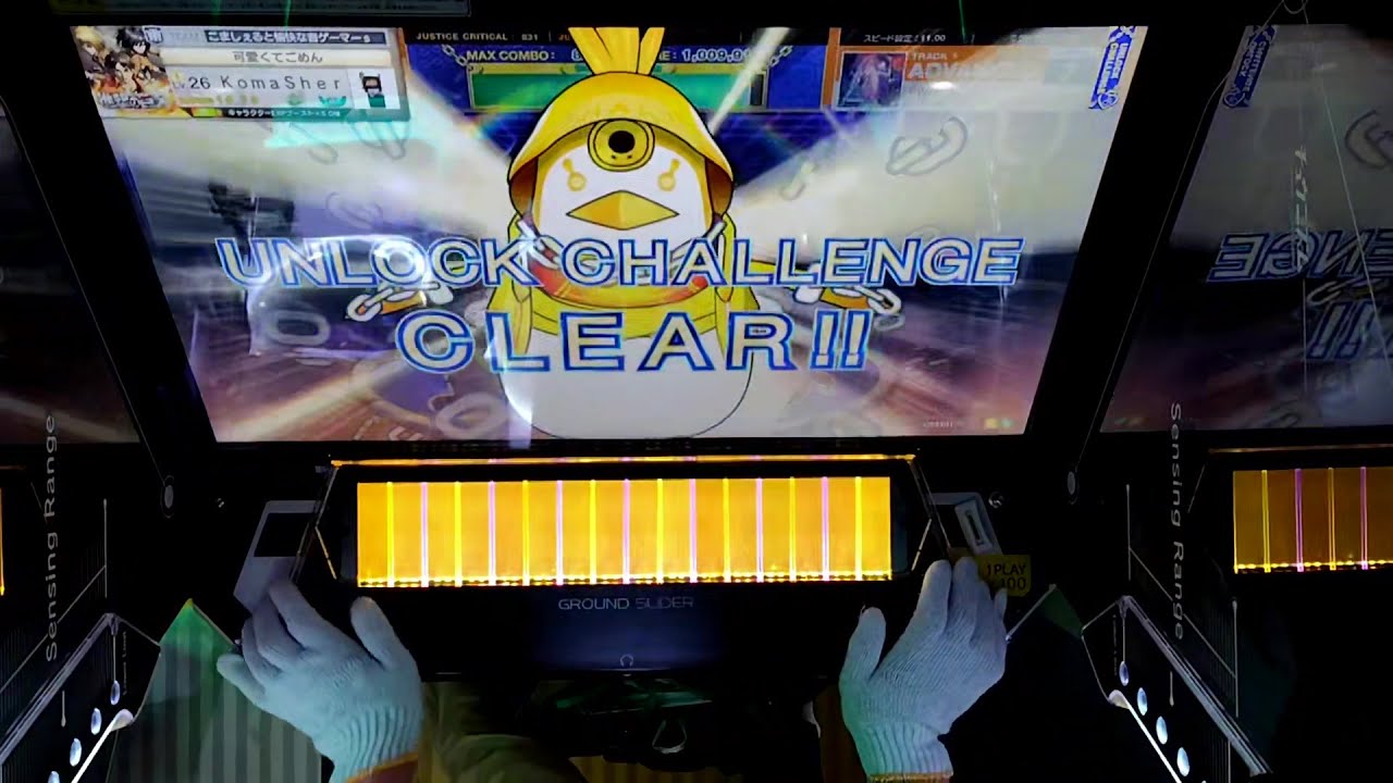 【CHUNITHM手元動画】I Wanna - YouTube