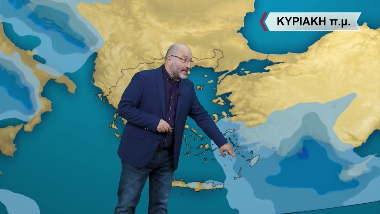 ΔΕΛΤΙΟ ΚΑΙΡΟΥ με τον Σάκη Αρναούτογλου | 03/12/2021 | ΕΡΤ - YouTube