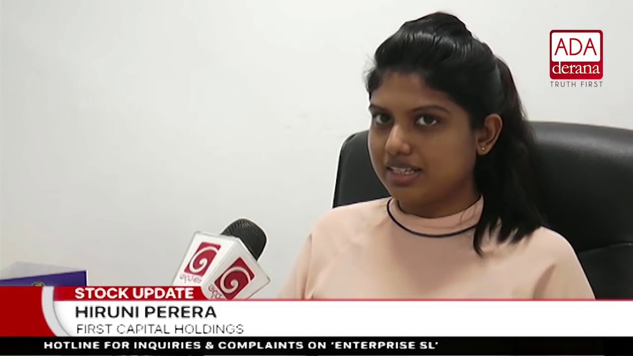 First Capital's Hiruni Perera with the Market Review on Ada Derana - 25.10.2018 - YouTube