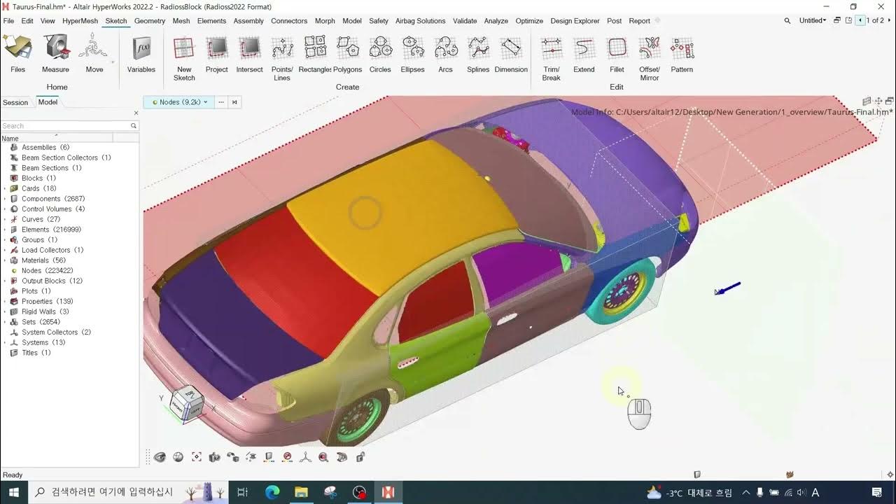 HyperWorks | Basic Overview - YouTube
