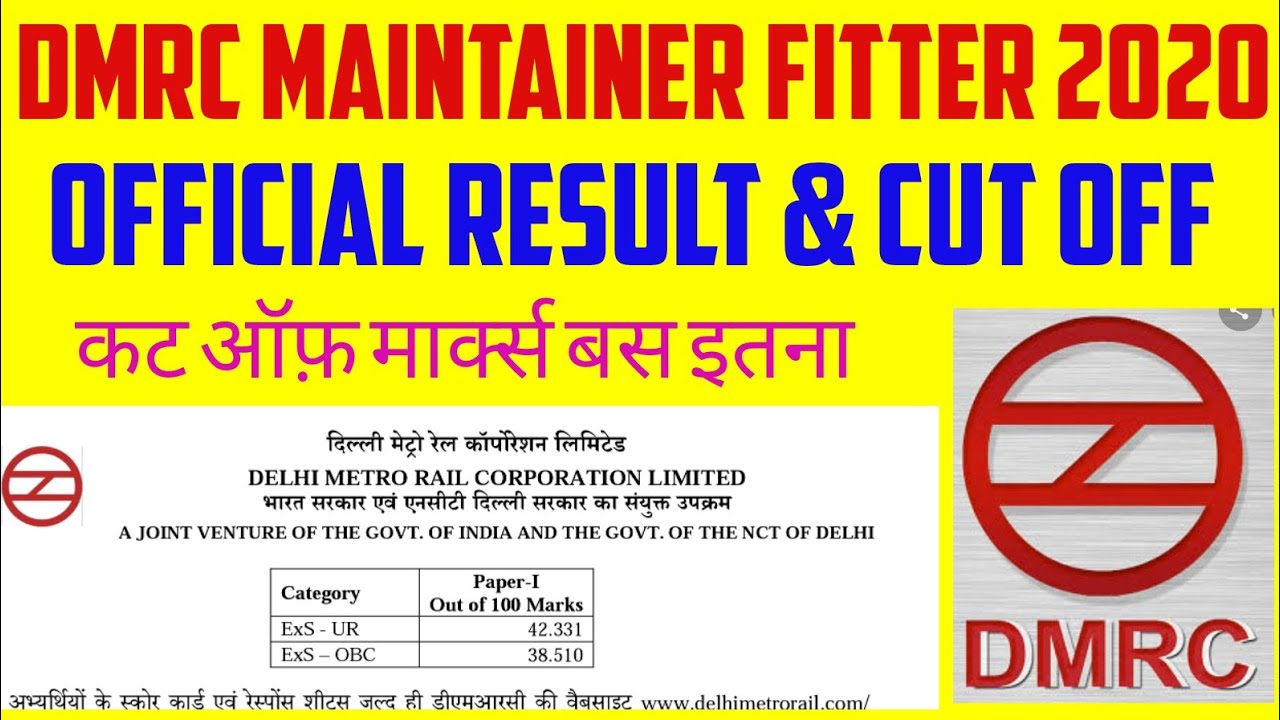 DMRC MAINTAINER FITTER RESULT & OFFICIAL CUTT OFF 2020 - YouTube