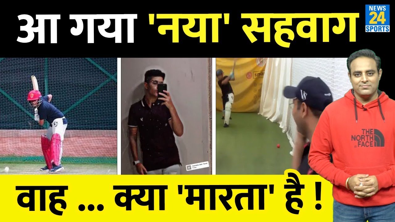Cricket पिच पर धमाल मचाने को तैयार Virender Sehwag के बेटा, Delhi U16 ...