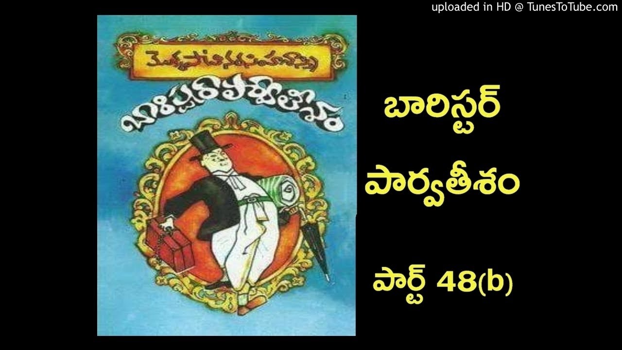 Barrister Parvateesam Part 48(b) - YouTube