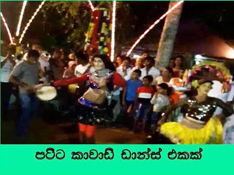kawadi dance sri lanka - YouTube