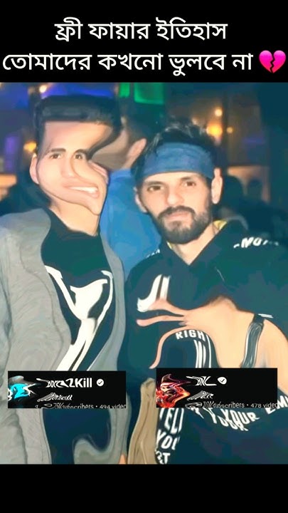 free fire old you tuber Bnl B2k 💔 #freefire #bnl #b2k #trending #viralvideo #shorts - YouTube