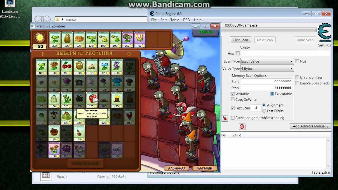 Kak Vzlomat Igru S Pomoshyu Artmoney Youtube | Earn Money Paypal Fast