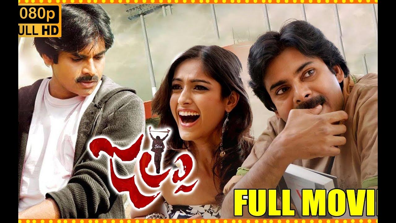 Jalsa Telugu Full Movie | Pawan Kalyan & Ileana D'Cruz Superhit Comedy Thriller Movie | Matinee ...