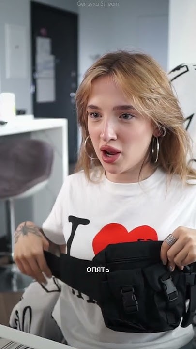 Купила Swag сумку 🤗 Gensyxa генсуха Twitch Gensyxastream Shorts Youtube