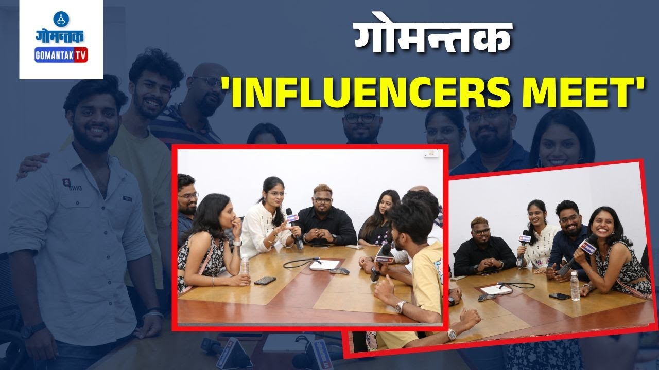 गोमन्तक 'INFLUENCERS MEET' - YouTube
