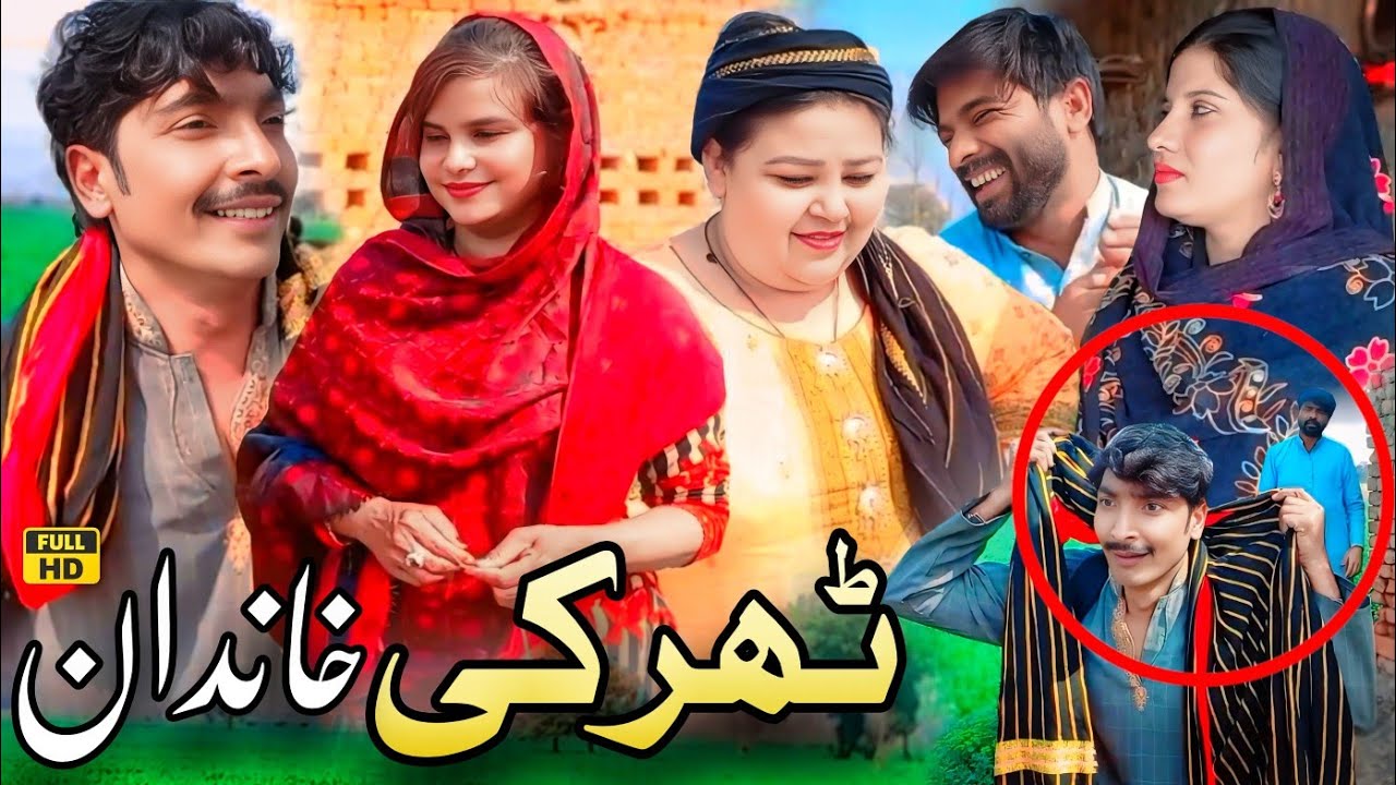 #pranks, #funny Tallu Mahnoor Sial DR Wajid SIMRAN new funny video 2025 ...