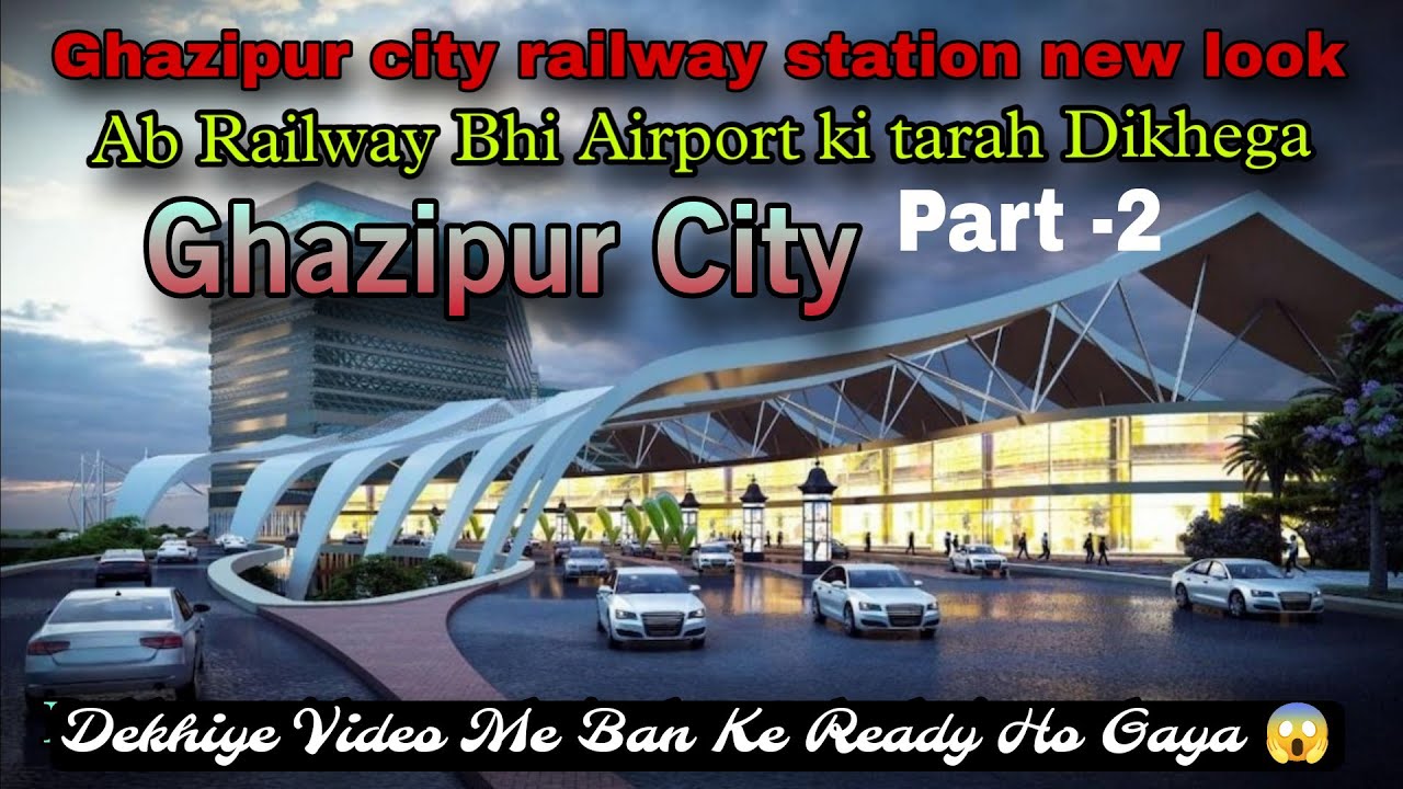 UP Ka Sabse Luxury Front Railway Station 😱 | Ghazipur City ...