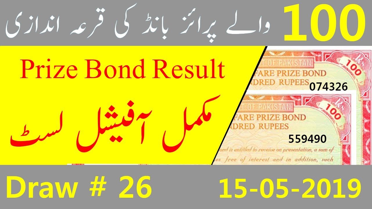 Prizebonds.ie Winners