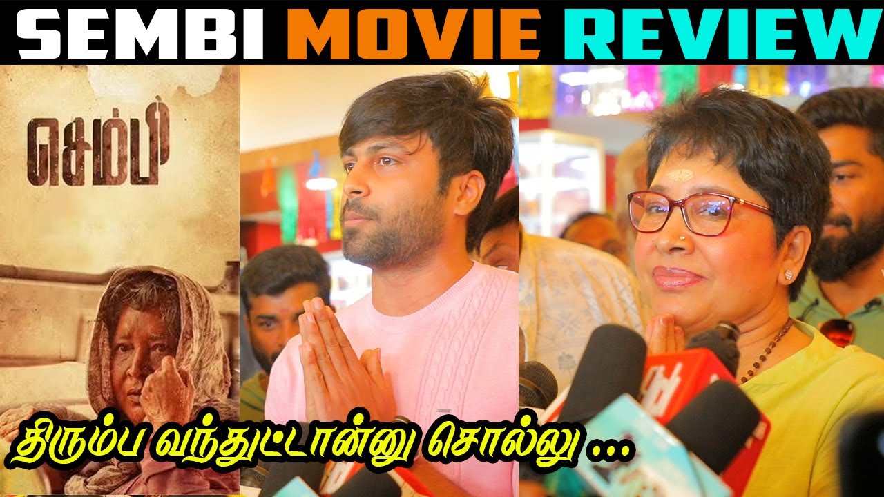 Sembi Public Review | Ashwin Kumar | PRABUSOLOMON | Sembi Review ...