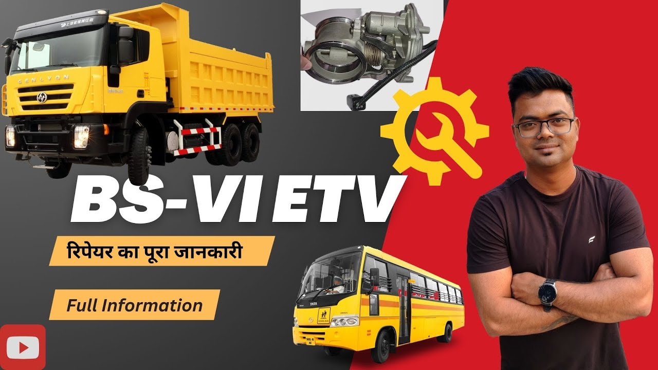 ETV REPAIR | Tata Motors ETV repair | Cummins ETV repair | Exhaust ...