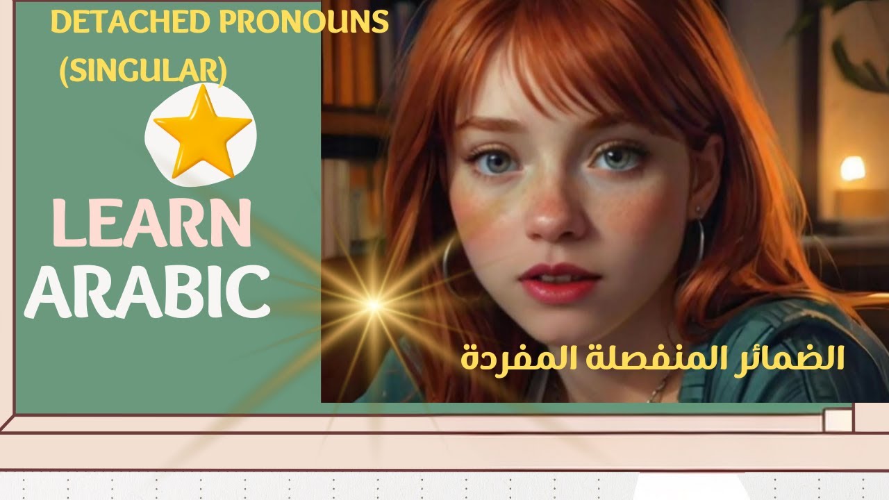 Lean Arabic demonstrative Detached Pronouns (singular) part 1 for ...